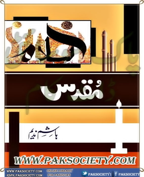 Muqaddas « Hashim Nadeem « Novels « Reading Section
